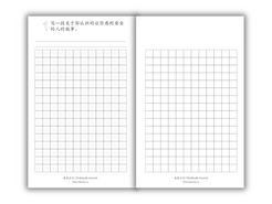 Study Chinese Gratitude Journal 感恩日记: 一年52个感恩提示 / 52 Writing Prompts f ...